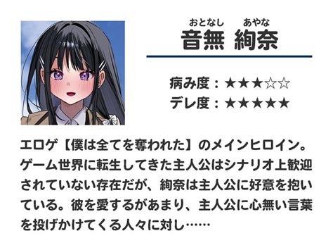 想う気持ちは人一倍 「ヤンデレ」キャラが登場するライトノベル作品特集｜キミラノ
