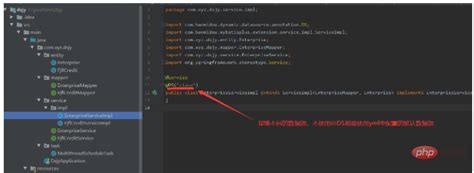 Springboot中如何利用mybatis Plus配置多数据源 Java教程 Php中文网