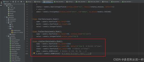 Django开发 员工管理系统：数据统计 折线图（初学，第六天）（3）django 折线图 Csdn博客