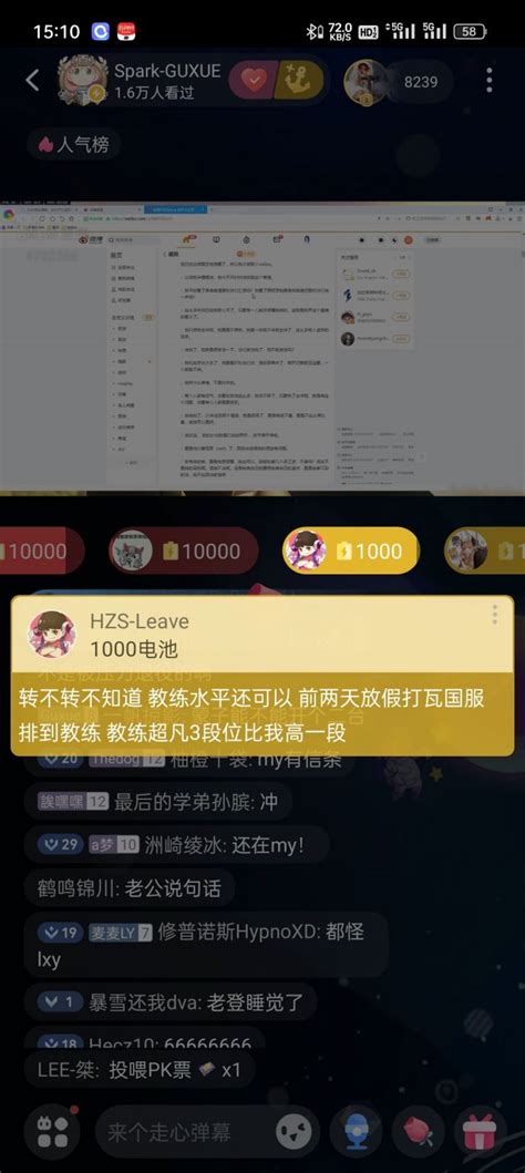 建议感想 很喜欢wxr的一句话，暂时没有转瓦的打算 Nga玩家社区