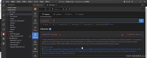 simplefoc vs code platformio环境搭建 platformio please wait csdn博客