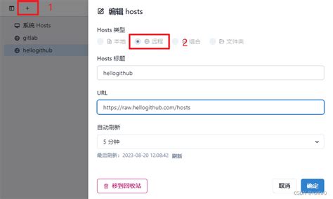 访问github的终极解决方案github Dns Csdn博客
