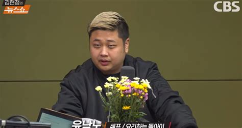 흑백요리사 요리하는 돌아이 인기 대중교통 못 탈 정도…사진 요청 多 뉴스쇼