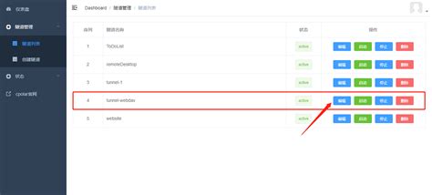 为windows上的webdav服务配置固定的公网地址进行访问 cpolar 极点云官网