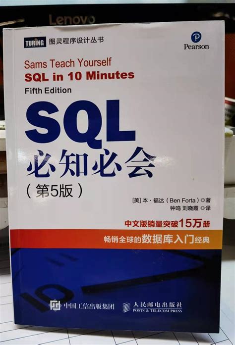 Sql必知必会第三课 排序检索数据笔记 知乎 Sql必知必会第三课 排序检索数据笔记 知乎
