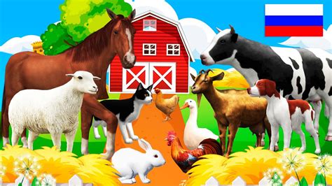 Звуки животных для самых маленьких Развивающие мультики для детей Как говорят животные Youtube