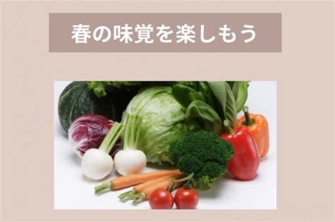 犬におすすめの春野菜を紹介 ワンちゃん辞典 ワンタイム ペット情報発信サイト