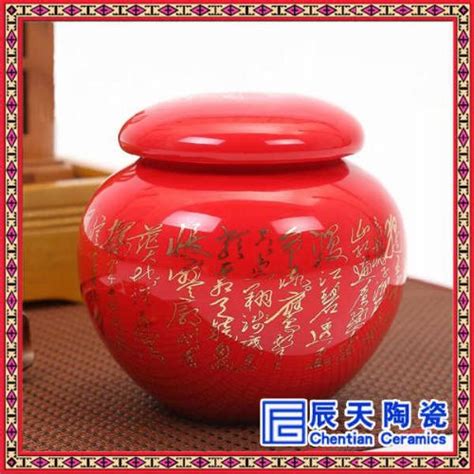 陶瓷茶叶罐 陶瓷蜂蜜罐 厂家定做