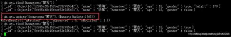 【mongodb】update修改器（set、unset、inc、push、pull、pop） Csdn博客