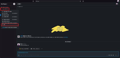 setting mooyeon choi chaebee github wiki