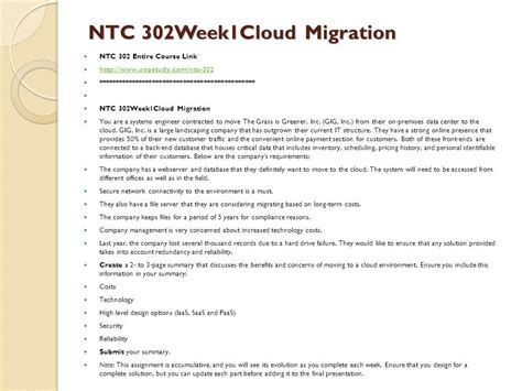 NTC 302 NTC 302 Ntc 302 Ntc 302 NETWORK WEB SERVICES The Latest