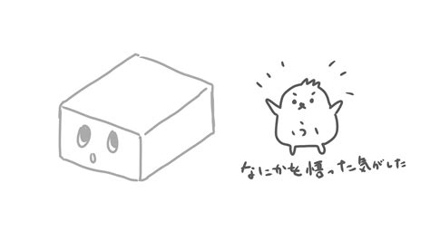 今日は何の日「12月8日」 ほのぼの情報サイト「pon Poo（ぽんぷー）」