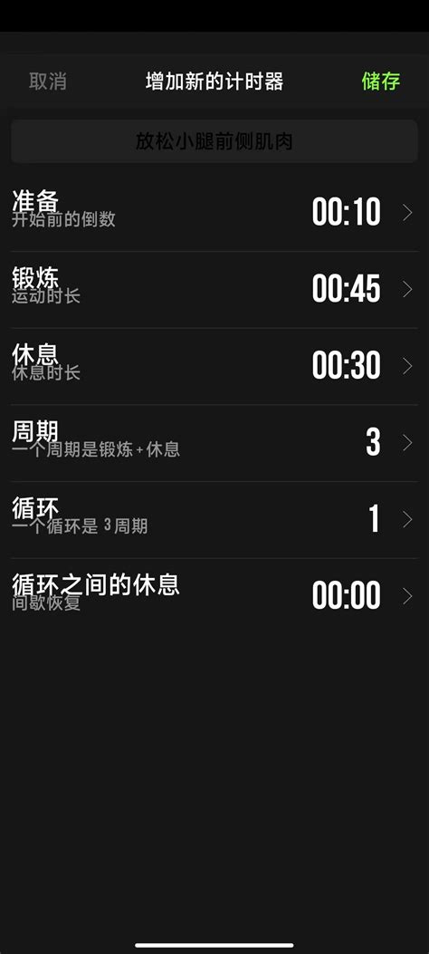 足底筋膜炎理疗康复方案与锻炼计时器设置 知乎