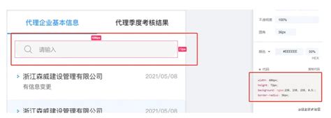 Vue适配pc大屏，手机ipad适配 阿里云开发者社区