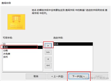 Access入门之基本操作和认识access数据库菜鸟教程 Csdn博客