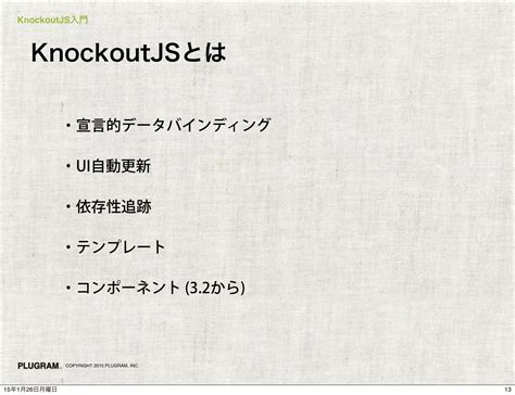 Devlove Kansai Knockoutjs Ppt
