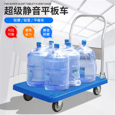 加厚便捷式家具搬运车四轮手推车拖车折叠平板车静音万向轮手拉车 虎窝淘