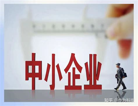 喜讯丨热烈祝贺深圳作为科技获评2022年深圳市创新型中小企业 知乎