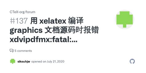 用 Xelatex 编译 Graphics 文档源码时报错 Xdvipdfmxfatal Pdflinkobj Passed