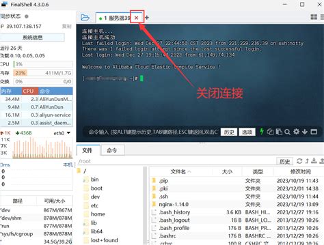 Linux Nginx Linux Nginx Csdn
