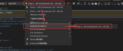 Net Maui学习笔记——3创建第一个程序初级篇 Csdn博客