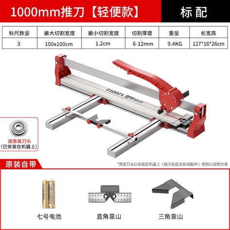 타일 컷팅기 커터기 수동 공구 컷팅기절단기 고정밀 커터 자르기 절단기 네이버 블로그