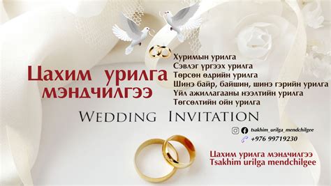 1 насны төрсөн өдрийн урилга 1 насны төрсөн өдрийн урилга 3 нүүр загвар By Цахим урилга