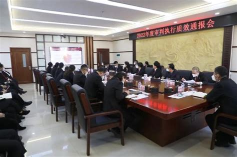 分析研判提质增效 凝心聚力赓续前行——丰满法院召开2022年度审判执行质效通报会澎湃号·政务澎湃新闻 The Paper