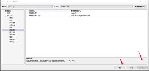 今日报错系列：在查找预编译头时遇到意外的文件结尾。是否忘记了向源中添加 Include Stdafxh ”出现意外的文件结尾 C Csdn博客