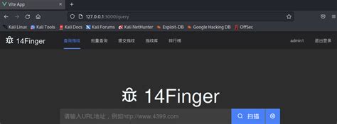 14finger指纹识别平台搭建指纹识别 开源 Csdn博客