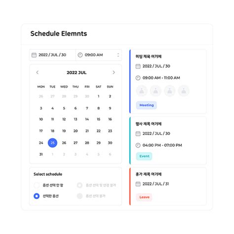 기업 회사 홈페이지 모바일 플랫폼 기본 Ui 디자인 유토이미지 상세페이지 베이직샵 템플릿 22233556