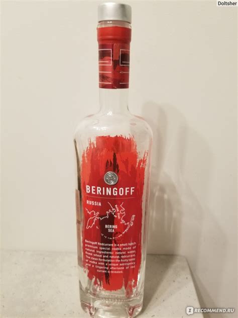 Водка Берингов Beringoff - «Удовлетворительно» | отзывы