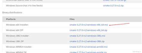 Windows Gcc、g和cmake安装