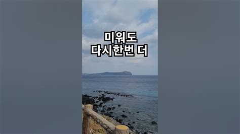 환희가 현역가왕에서 불러 명곡이된 노래 Youtube