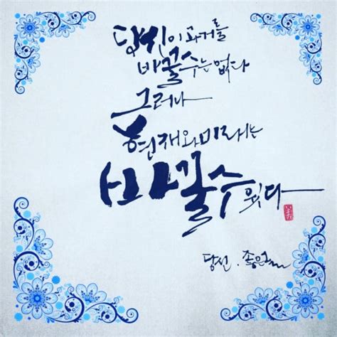 수원풀잎문화센터 네이버 블로그