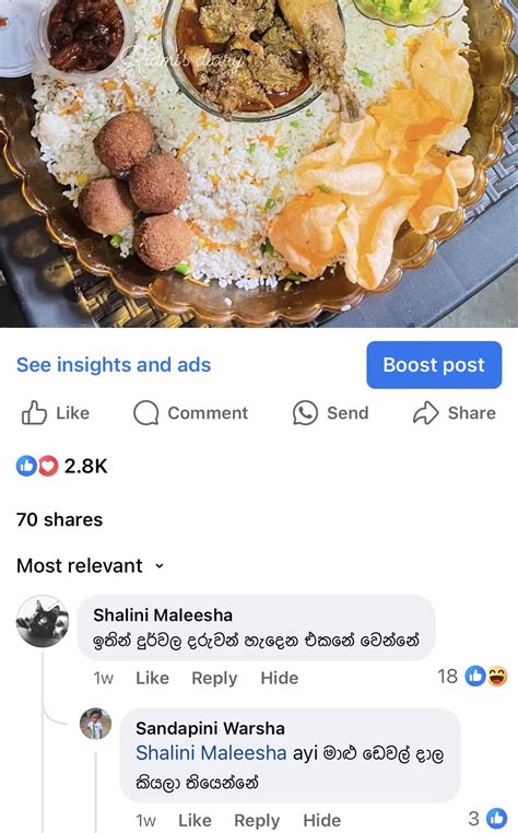 Ridmis Diary ළමා නිවාසේට දීපු දානේ ගැන මම පෝස්ට් එකක් දැම්මානේ ඒක දැම්මේ කිහිප දෙනෙක් මගෙන්