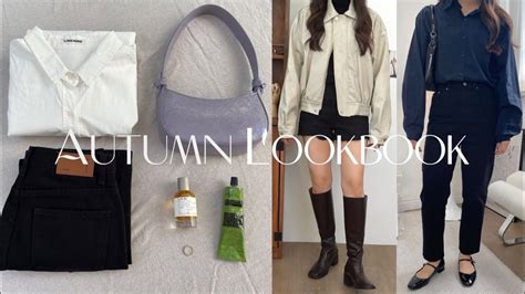 𝘼𝙪𝙩𝙪𝙢𝙣 𝙊𝙪𝙩𝙛𝙞𝙩𝙨 L 취향 가득 담은 가을룩북🍂자켓 셔츠 롱부츠 추천 대학생직장인 데일리룩 가을옷자라 라룸 리넨느 블랙업 Youtube