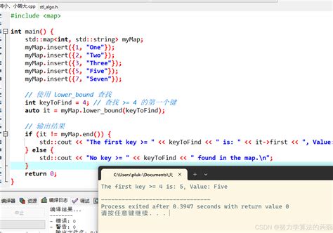 详解map与multimap容器 Csdn博客