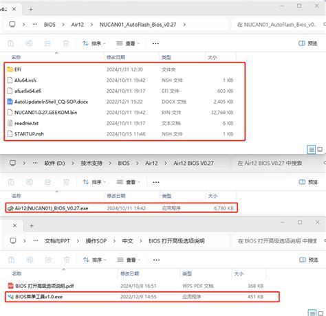 Air12 Setting Bios Function Tutorial Geekom Forum