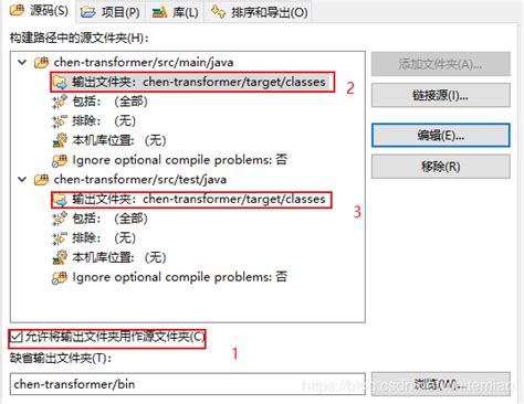 idea中出现无法加载主类怎么解决 开发技术 亿速云