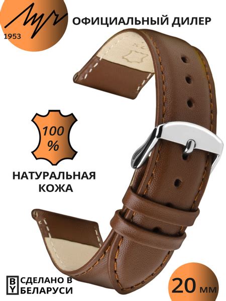 Луч Ремешок для часов - купить с доставкой по выгодным ценам в интернет ...