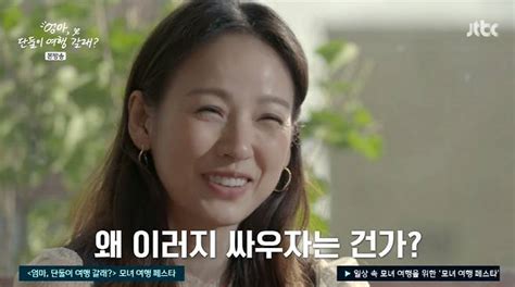 이상순♥ 결혼 이유 이효리 눈물로 최초 고백한 불우한 가정사→무력감 엄마 단둘이 [종합]