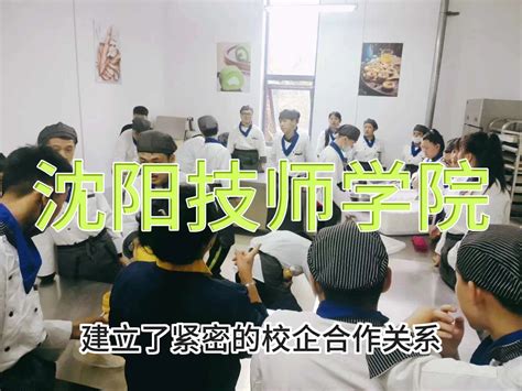 有知道锦州的中专学校管理的严不严格沈阳中专学校怎么选择适合