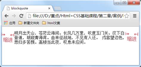 标签，长文本引用 Rinpe 博客园