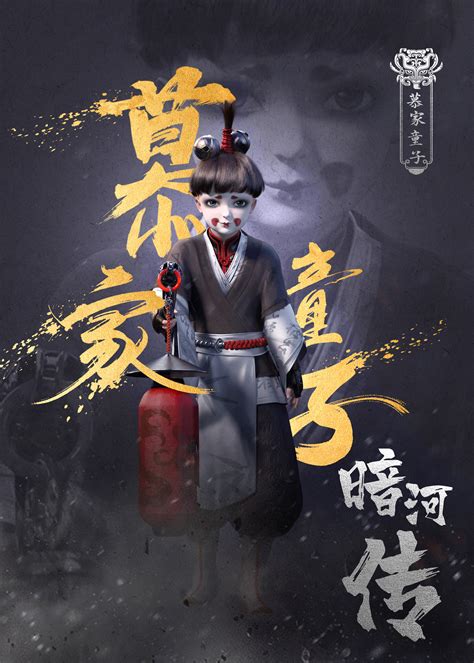 国漫新番少歌外传暗河传定档8月2日起每周三10点更新 哔哩哔哩