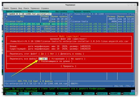 Установка 1С Предприятие на Centos 7 Записки МихаНика