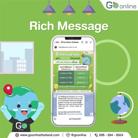 ฟเจอร LINE OA ทจะชวยใหธรกจของคณเตบโตมากยงขน