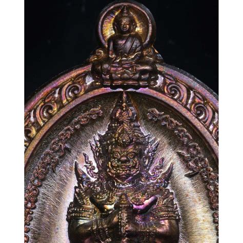 เหรียญท้าวเวสสุวรรณจาตุมหาราชิกา ในเมตตาอุปถัมภ์หลวงปู่จันทร์ โชติโก วัดน้ำแป้งวนาราม Amulets