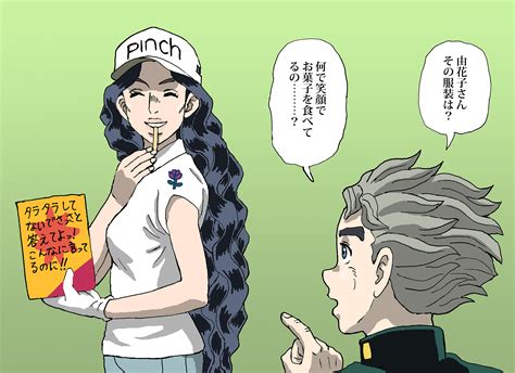 Hirose Koichi Yamagishi Yukako And Shibuno Hinako Jojo No Kimyou Na