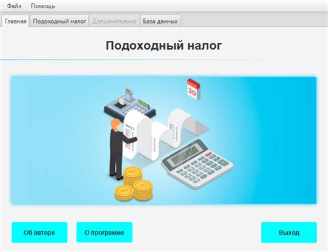 github andriksokol income tax calculation java javafx mysql